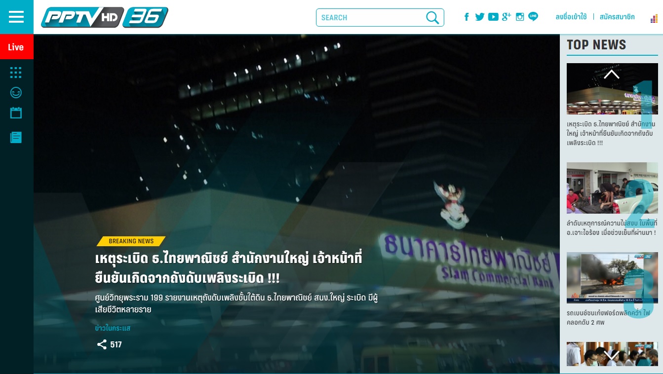 March 2016: PPTV Thailand is Innity’s Featured Publisher of the Month ...